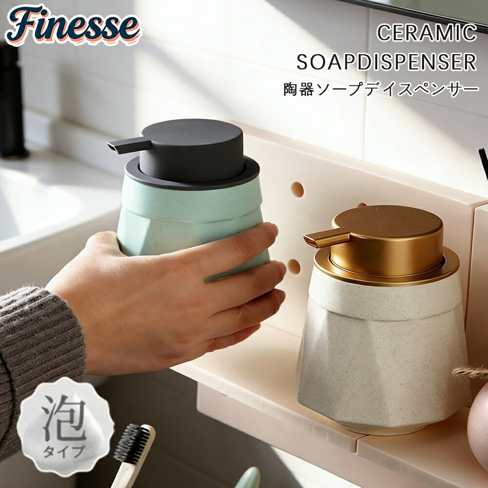 商品情報商品名セラミック陶器 泡ソープディスペンサー 手動・オート兼用 広口詰め替え容器注意事項注意事項：※本商品はレゴ互換ブロックで海外の製品になります。（レゴの商品ではございません。）※海外製品の為、塗装不良、バリの残りやハマりづらいな...