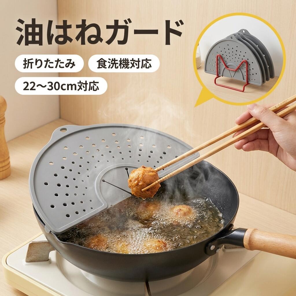 商品情報商品名シリコン製 油はねガード 飛び散り防止カバー 26〜30cm 鍋対応注意事項注意事項：※本商品はレゴ互換ブロックで海外の製品になります。（レゴの商品ではございません。）※海外製品の為、塗装不良、バリの残りやハマりづらいなどの可...