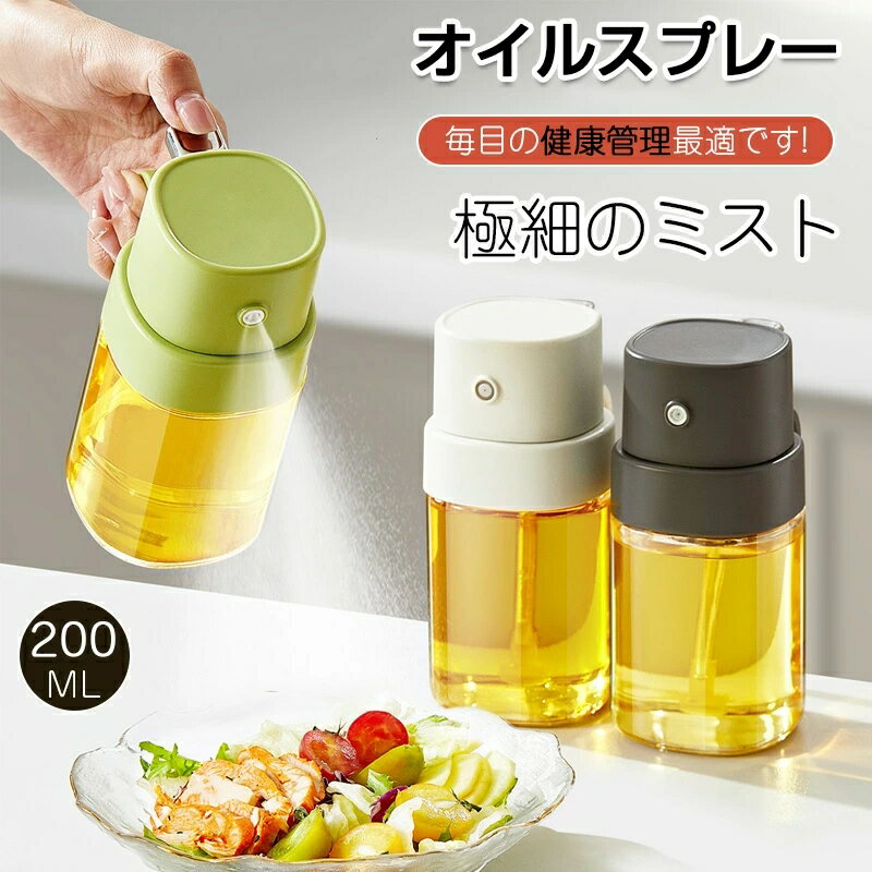 商品情報商品名耐熱ガラス製 オイルスプレーボトル注意事項注意事項：※本商品はレゴ互換ブロックで海外の製品になります。（レゴの商品ではございません。）※海外製品の為、塗装不良、バリの残りやハマりづらいなどの可能性がありますのでご了承ください。...