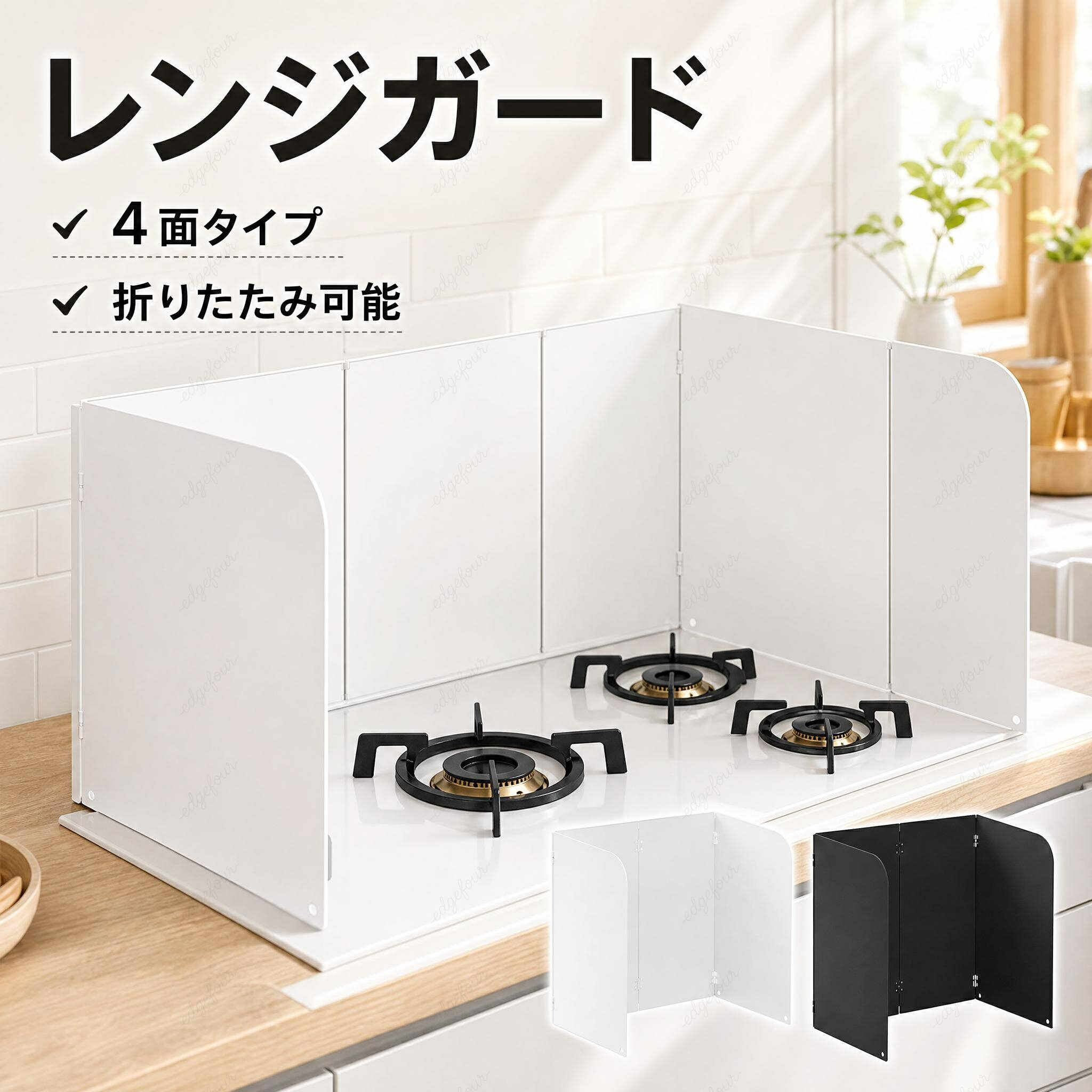 商品情報商品名コンロカバー 油はねガード 4 面折りたたみ式注意事項注意事項：※本商品はレゴ互換ブロックで海外の製品になります。（レゴの商品ではございません。）※海外製品の為、塗装不良、バリの残りやハマりづらいなどの可能性がありますのでご了...