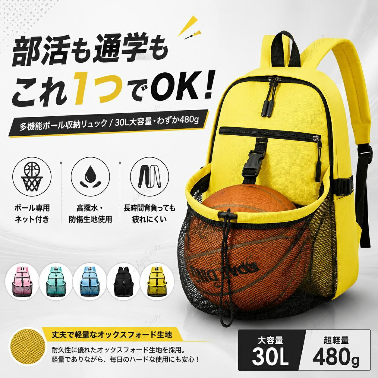 商品情報商品名ボールバッグ注意事項注意事項：※海外製品の為、塗装不良、バリの残りやハマりづらいなどの可能性がありますのでご了承ください。ご理解ある方のみお願い致します。※小さい部品が含まれます。お子様が誤って飲み込まない様にご注意下さい。※...