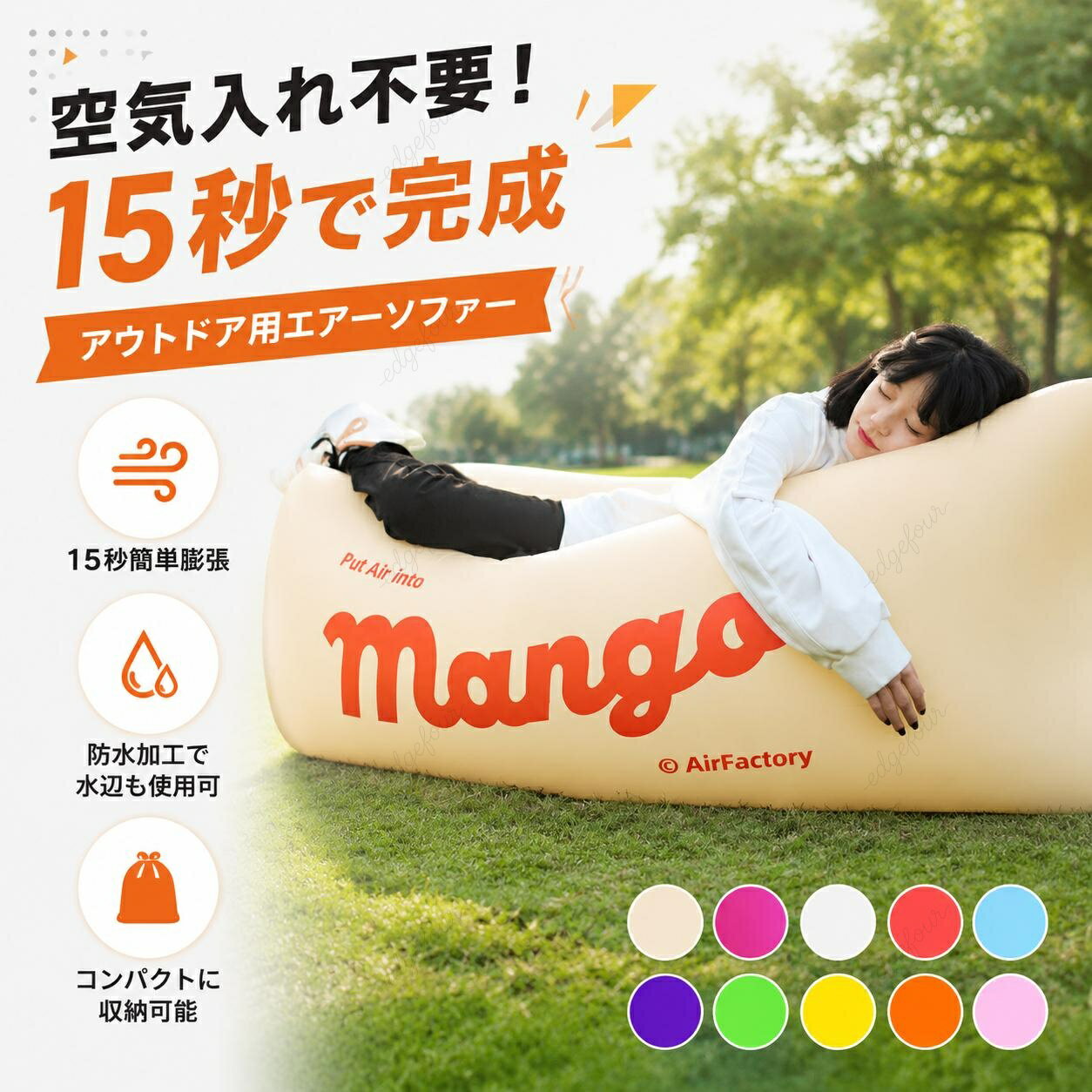 商品情報商品名エアソファー注意事項注意事項：※海外製品の為、塗装不良、バリの残りやハマりづらいなどの可能性がありますのでご了承ください。ご理解ある方のみお願い致します。※小さい部品が含まれます。お子様が誤って飲み込まない様にご注意下さい。※...