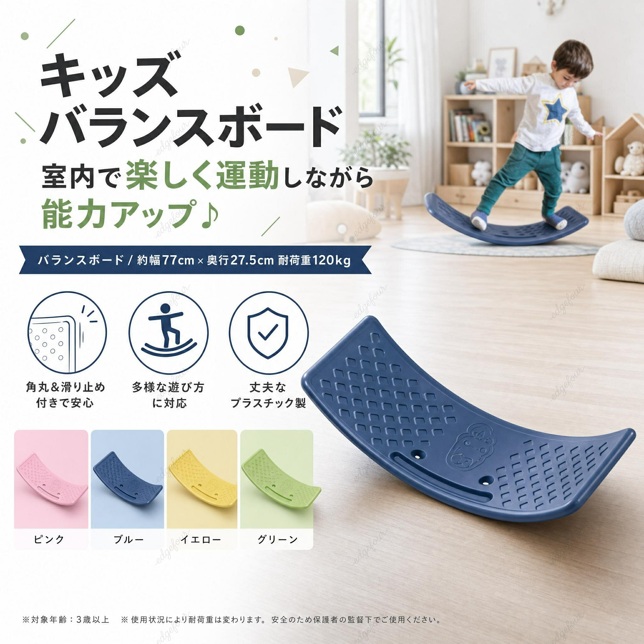 商品情報商品名バランスボード注意事項注意事項：※海外製品の為、塗装不良、バリの残りやハマりづらいなどの可能性がありますのでご了承ください。ご理解ある方のみお願い致します。※小さい部品が含まれます。お子様が誤って飲み込まない様にご注意下さい。...