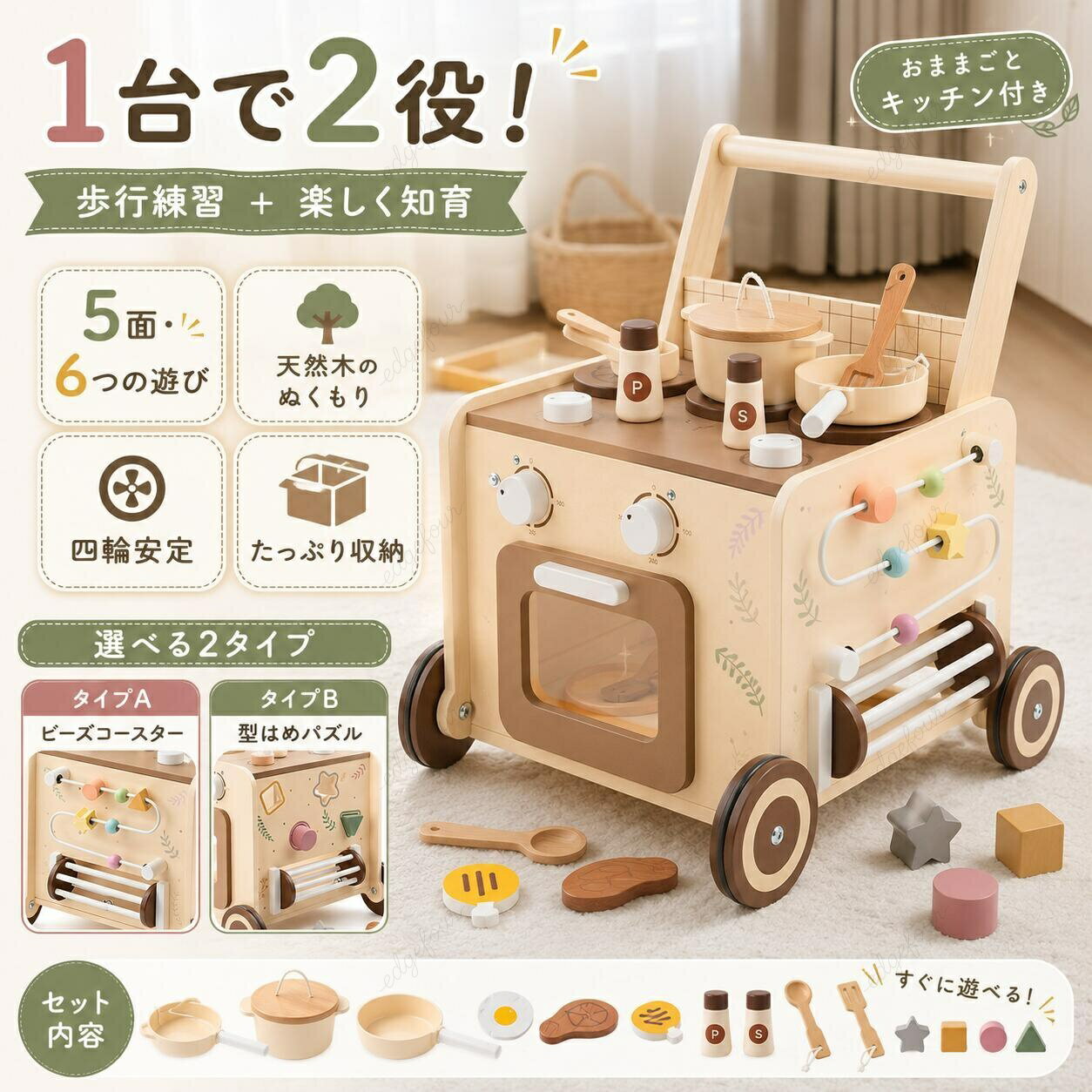 商品情報商品名1 台 6 役 木製手押し車知育玩具注意事項注意事項：※海外製品の為、塗装不良、バリの残りやハマりづらいなどの可能性がありますのでご了承ください。ご理解ある方のみお願い致します。※小さい部品が含まれます。お子様が誤って飲み込ま...