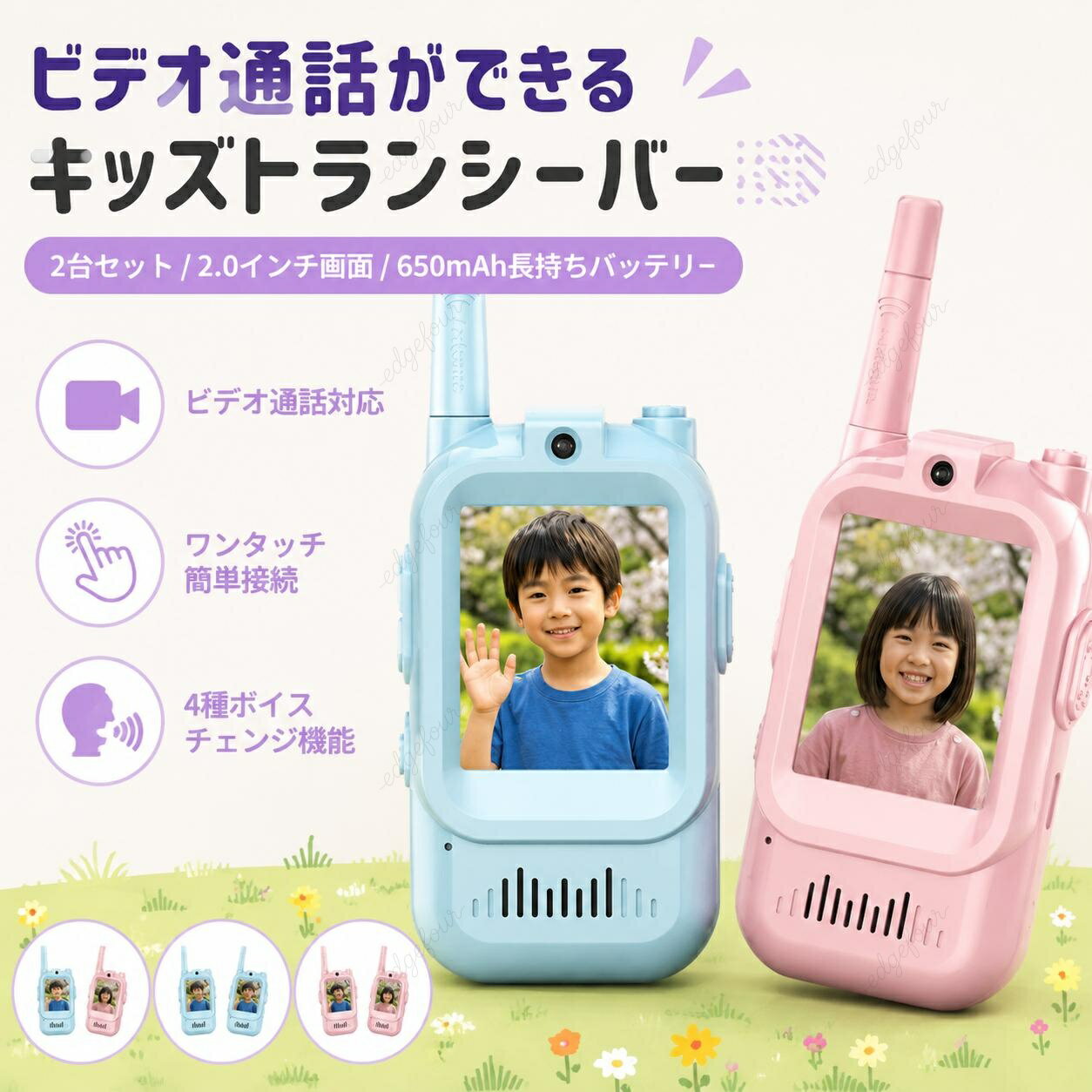 商品情報商品名AI フクロウ型電子ペット注意事項注意事項：※海外製品の為、塗装不良、バリの残りやハマりづらいなどの可能性がありますのでご了承ください。ご理解ある方のみお願い致します。※小さい部品が含まれます。お子様が誤って飲み込まない様にご...