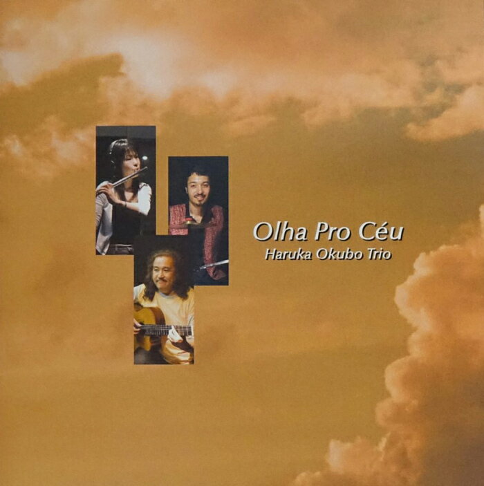 大久保はるかは東京のライヴハウスを中心に活躍する一方、数々のボサノヴァの楽譜を執筆していることでも知られているフルーティスト。このアルバムは当初大久保が執筆したボサノヴァ・フルートの楽譜集の付属CDとして制作されたものだったのだが、そのCD...