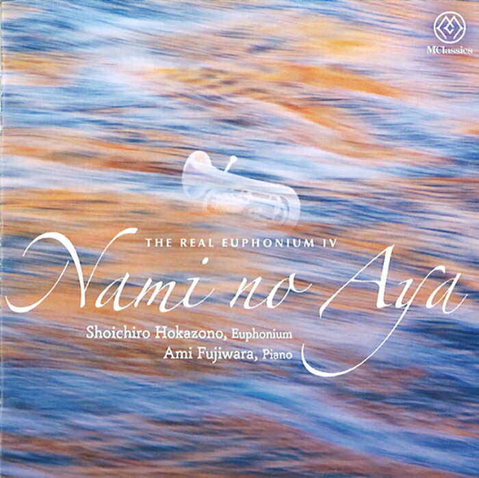 世界屈指のユーフォニアム奏者・外囿祥一郎。 新作の委託作品を含む外囿氏の魅力がたっぷりと詰まった1枚です。 演奏：外囿 祥一郎(ユーフォニアム)、藤原 亜美(ピアノ) 《曲目》 1. ドス：パルス 2. ヴェルディ／松本望 編：オペラ「運命...