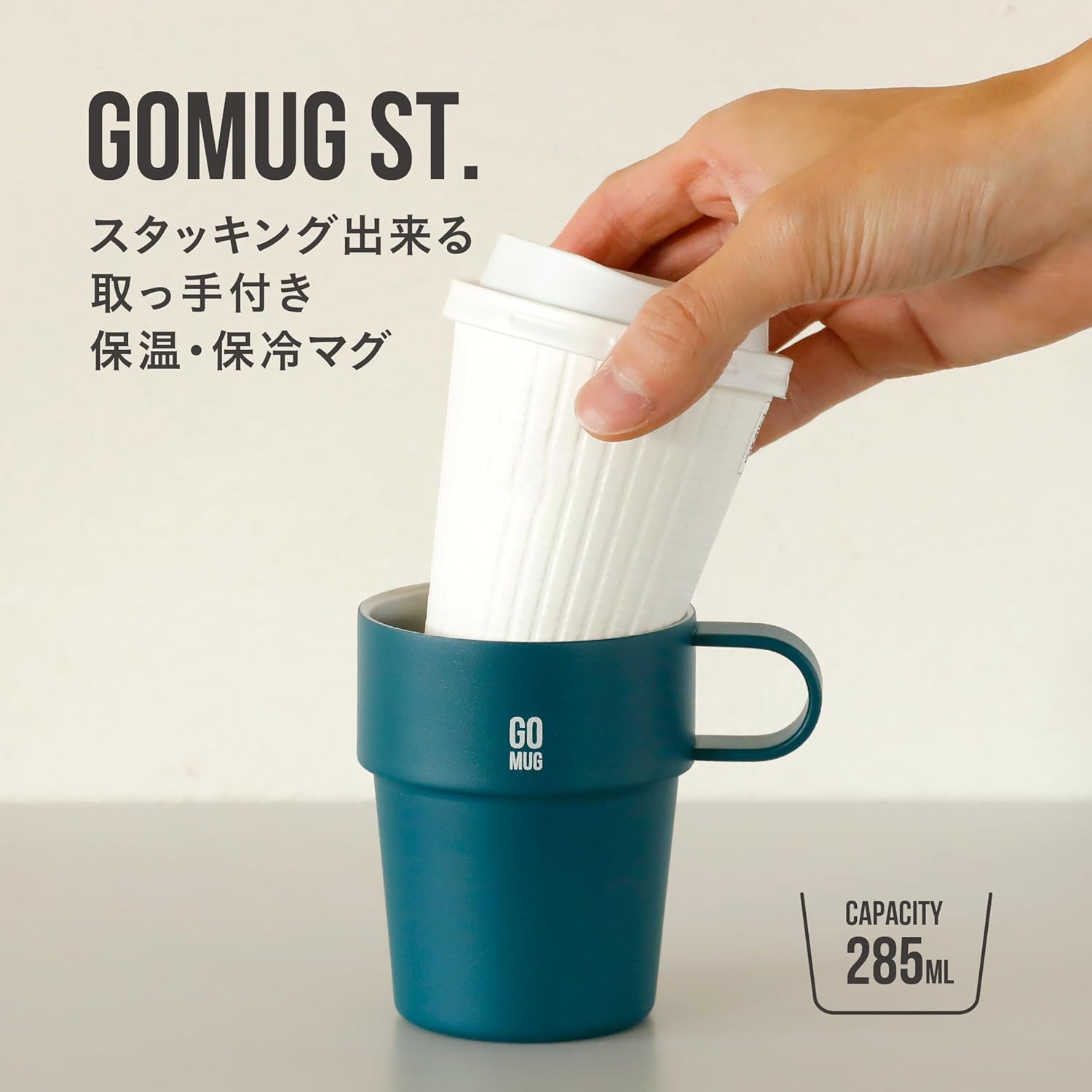 真空断熱2層構造でしっかり温度をキープしてくれるので、最後まで美味しくいただけます。結露を防ぐので、デスクワークのときなども水滴で机や書類などを汚す心配がありません。 コーヒーや紅茶などの飲み物を直接注いで保温マグとしても使えます。取っ手付...