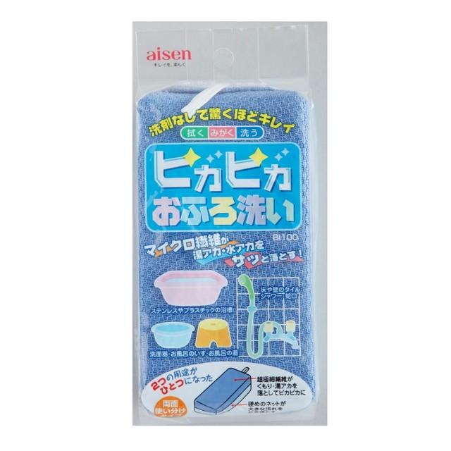 両面使い分けタイプです 断面にエッジのある超極細繊維が、くもり・湯アカを落とします 硬めのネットが大きな汚れをかき落とします 洗剤を使わずに汚れが落ちるので、手肌にも環境にもやさしい ■サイズ：幅85×奥行50×高さ190mm ■材質：クロ...