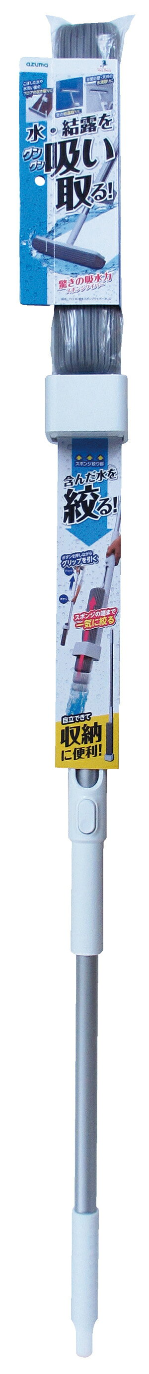 ■スリムに収納 フックに吊るして保管するだけでなく、立ててスリムに収納することができます。 保管場所に困りません。 ※立てて収納したときの全長は約135cmです。 ■抜群の吸水性 モップで拭くだけで、気になる水滴や水気をしっかり吸水します。...
