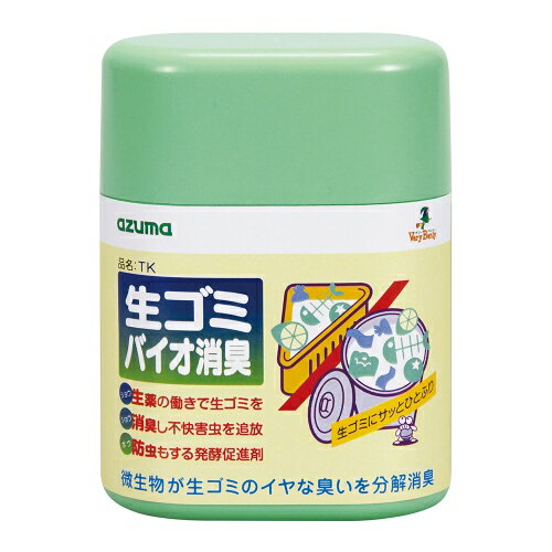 「生ゴミバイオ消臭」の成分である炭酸塩が、悪臭の元にはり付いて、すばやく悪臭を抑えます。 ハーブエキスの効果により、悪臭が宙に漂うことをガード。 不快害虫を寄せつけません。 バイオが生ゴミの発酵を促進させ、ニオイの元を分解・除去します。 生...