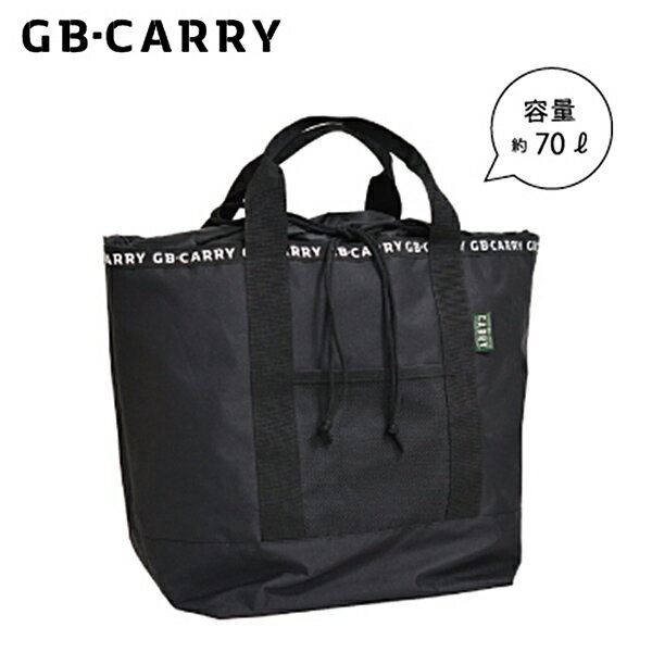 1 容量約70L★たくさん入る超大容量のバッグ♪とにかく沢山入る超大容量のバッグです。 ●便利な内ポケット付き ●巾着仕様でたっぷり大容量 ●便利な外ポケット付 ■サイズ：480x700x300mm ■耐荷重：15kg