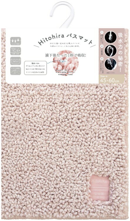 ■ポリエステル糸に撚られた吸水材が、驚きの吸水力とサラサラの足ざわりを実現！ 4色の名前は「ひとひらの」が語頭に付くコンセプトになっています。 ●サイズ：縦45×横60cm ●材質 パイル部分(色糸)：ポリエステル100% パイル部分(不織...