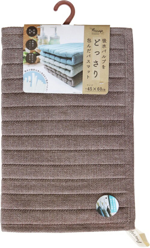 ■糸抜けしにくく、お洗濯時の取り扱いもラクラク！ 毎日気軽にお洗濯をしていただけます。 抗菌・防臭加工付きで清潔にお使いいただけるバスマットです。 ●サイズ：縦45×横60cm ●材質 表地：ポリエステル75%・アクリル25% 中材：ポリエ...