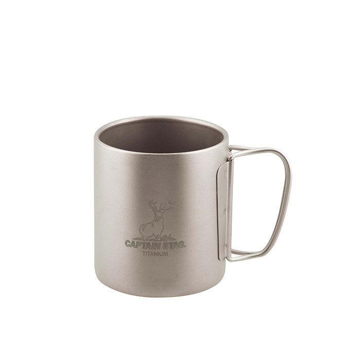 金属臭が無いから飲み物や食べ物の風味を損なわない！ ステンレスに比べて60％軽くて耐久性・耐食性に優れたチタン製！ 7.6×11.2×8.5 チタニウム(シリコン樹脂塗装)