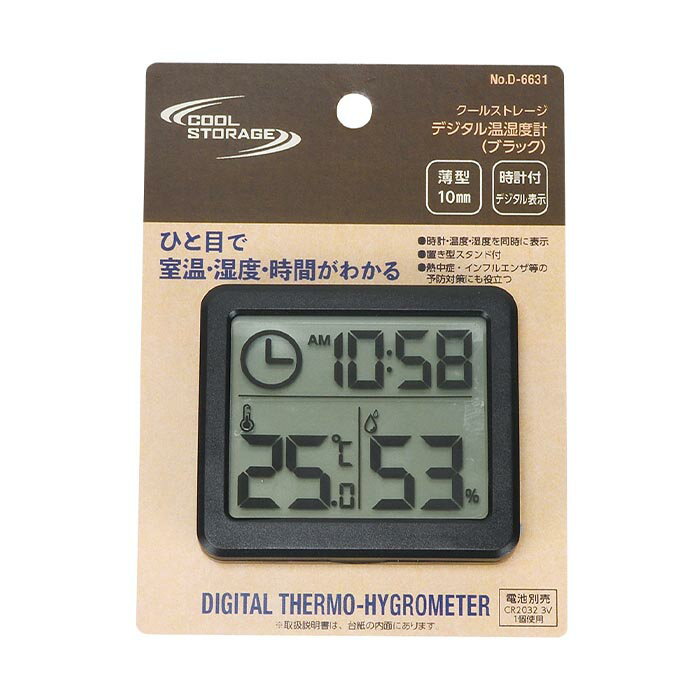 ■使用電池:リチウム電池 CR2032 3V 1個 ■測定範囲: 温度/-10.0℃~70.0℃ ※温度が-10.0℃以下の場合でも表示は-10.0℃のままとなり、70.0℃以上になった場合でも、表示は70.0℃のままになります。必ず作動温...