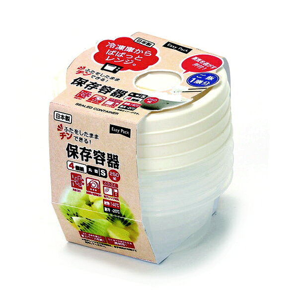 2 フタしたままチンできる保存容器●冷凍庫からぱぱっとレンジ ●蒸気を逃がすエア弁付き ●開けやすいフラップ ■サイズ ：120×奥行110×高さ55mm ■原産国 中国