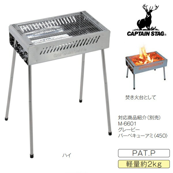 2 1台7役のステンレス製多機能グリル★焚火やBBQの熱でピザ♪1台7役のステンレス製多機能グリル。 焚火やBBQの熱でピザが焼けます。スライド式のトレーに24cmまでのピザが入ります。トップオーブンシステムによる上からの加熱で、生地が焦げ...