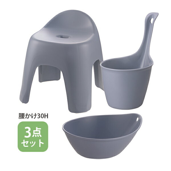 銀イオン配合で抗菌加工 空気が4方向から流れるので湿気がこもりません 手おけ・湯おけは水滴がたまりにくい形状なので清潔に乾燥させることが出来ます。 また、フック穴付きなので吊り下げ乾燥もOKです。 ●腰かけ 35×33×40cm ポリプロピ...