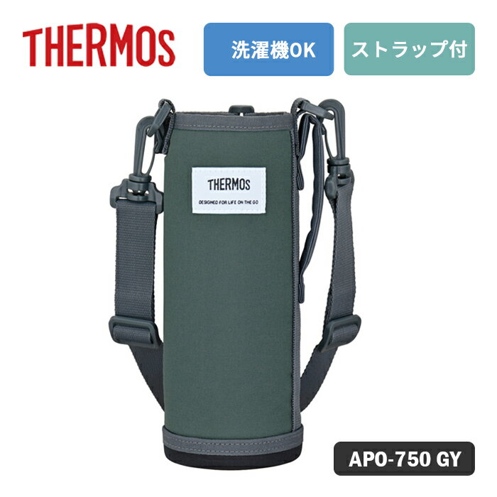 ■洗濯機OKでお手入れ簡単。 汗や汚れが気になる季節でも丸洗いできるため、いつでも清潔な状態をキープできます。 軽量設計で持ち運びの負担を軽減し、毎日使うケータイマグを快適に携帯できます。 ■便利なストラップ付きで肩掛け可能。 両手が空くた...