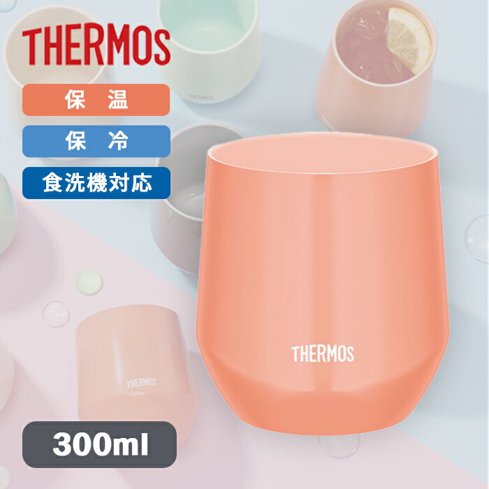 ■内面にはセラミックコーティングを採用。 コーヒーやお茶の着色汚れが付きにくく、軽くこするだけで汚れが落ちやすい仕様です。 毎日使うマグカップだからこそ、お手入れのしやすさは重要なポイント。 清潔を保ちやすく、衛生的にご使用いただけます。 ...