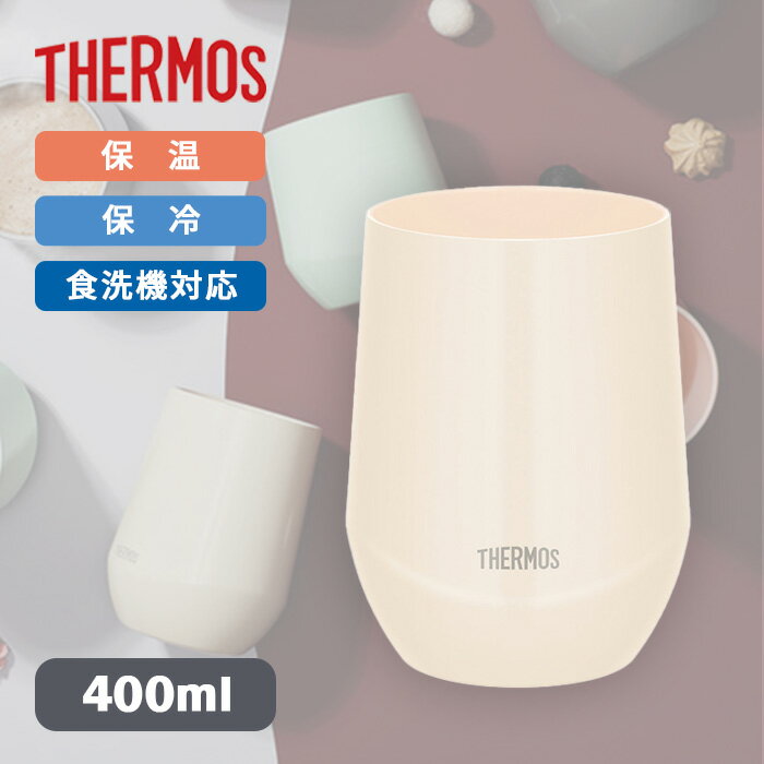 ■内面にはセラミックコーティングを採用。 コーヒーやお茶の着色汚れが付きにくく、軽くこするだけで汚れが落ちやすい仕様です。 毎日使うマグカップだからこそ、お手入れのしやすさは重要なポイント。 清潔を保ちやすく、衛生的にご使用いただけます。 ...