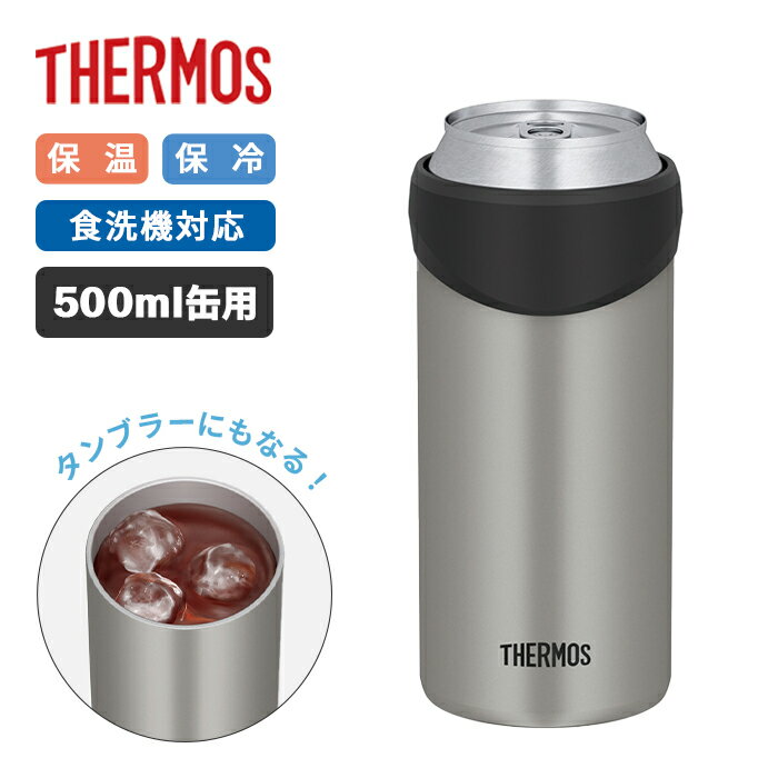 ■ひんやり飲み頃温度をキープ！保冷缶ホルダー 宅飲み・キャンプ・バーベキューに！室内でも野外でも大活躍する保冷機能付きのドリンク缶ホルダー。 ■缶ドリンクのおいしい温度をキープ ステンレス製魔法びんと同じ真空断熱構造で、クーラーボックスや自...
