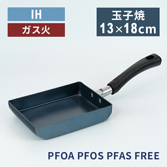 ■新開発のセラミックコーティングでなめらかな使い心地が長持ち！ セラミック加工で汚れが落としやすい。 PFASフリーで安心・安全調理。 IHクッキングヒーターでもガスコンロでも使えます。 ●サイズ：幅360×奥行135×高さ91mm ●重量...