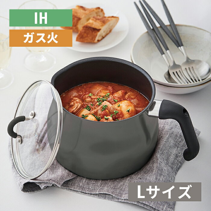 ■「煮る・炒める・茹でる・沸かす・揚げる・炊く・和える」7つの使い方で活躍します！ コンパクトサイズで、調理や収納に場所をとりません。 ■内面にはふっ素樹脂加工が施されているので、こげつきにくくお手入れもしやすくなっています 油ハネも気にな...