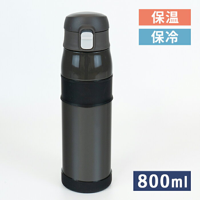 ■大容量1000mlで、たっぷり飲み物を持ち歩ける アウトドアやスポーツ、長時間の外出にも最適です。 ■真空断熱構造により、飲み物を長時間保温・保冷 季節を問わず快適な温度をキープします。 ■広口設計で氷や飲み物の注ぎ入れがスムーズ 洗いや...