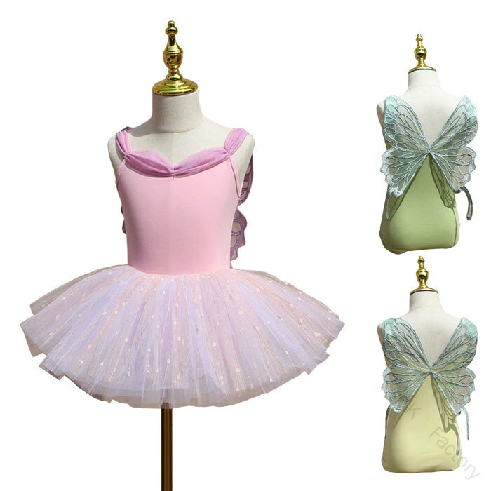 商品名子どもバレエ衣装色グリーン・ピンク・イエローサイズ120：適用身長100-110cm130：適用身長110-120cm140：適用身長120-130cm150：適用身長130-140cm160：適用身長140-150cm170：適用身...