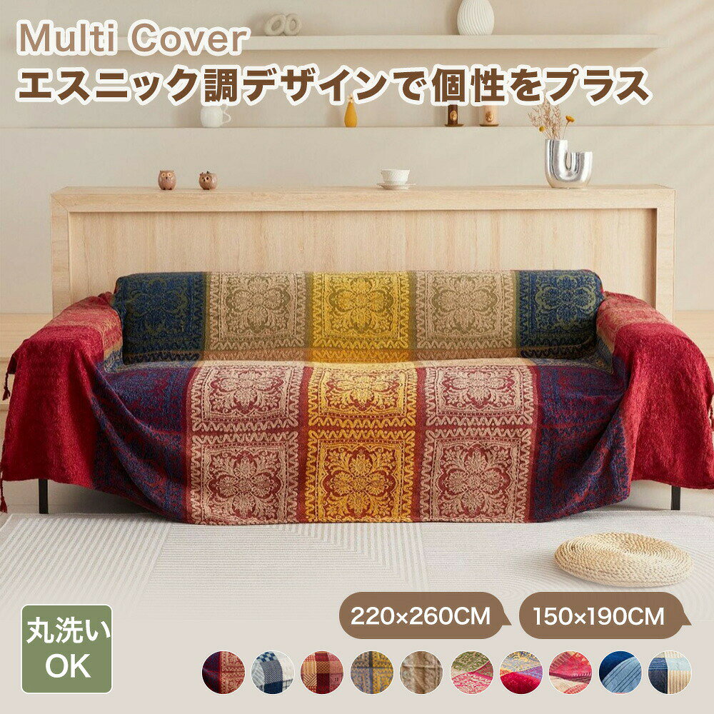 商品詳細おすすめポイント【高級感のあるシェニール素材】 ふんわりとした厚みとやわらかな手触り。 上質感あふれる風合いで、お部屋をぐっと格上げ。【フリンジ付きのデザインアクセント】 両端にあしらったフリンジが揺れて、 おしゃれでボヘミアンな雰...