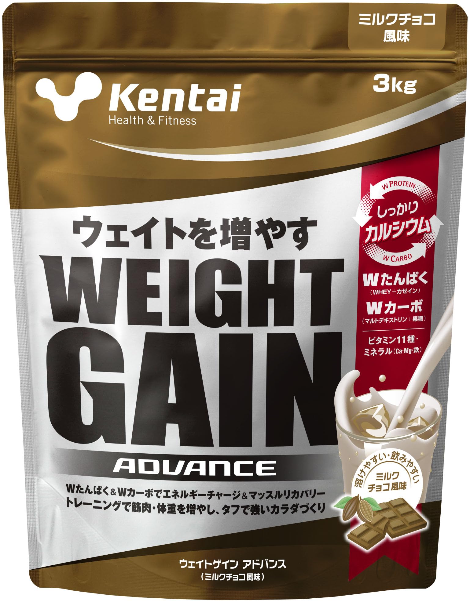 ミルクチョコウェイトゲイン原産国 : 日本原材料 : マルトデキストリン、果糖、乳たんぱく、ココア、脱脂粉乳、乳清(ホエイ)たんぱく(乳由来)、ドロマイト、ブドウ糖、香料、炭酸Ca、クエン酸鉄、ビタミンC、粉末レシチン(大豆由来)、ナイアシ...