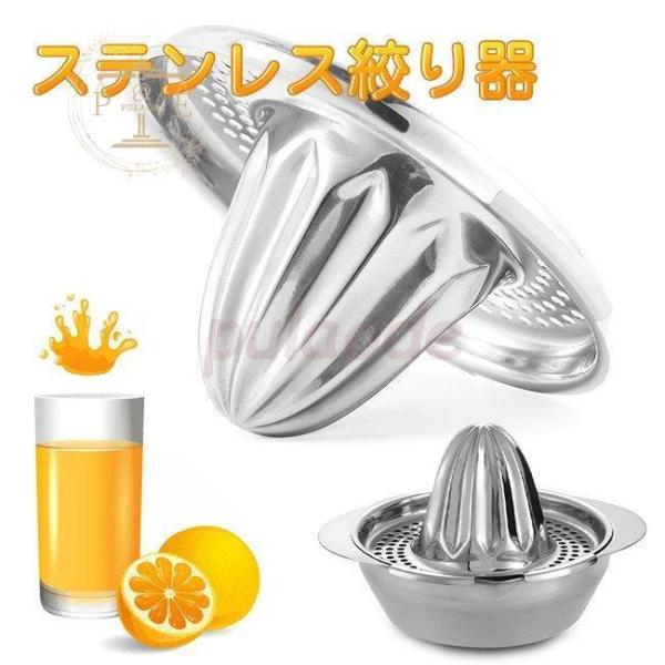 耐久性、高品質のステンレス鋼で作られました。 絞りたてのフルーツジュースは果物の栄養素が破壊されていないことを保証します。 種を残して汁だけ落ちる受け皿付きのプラスチック製絞り器です。 簡単、使用しやすい、使用した後洗浄しやすいです。 ●ボ...