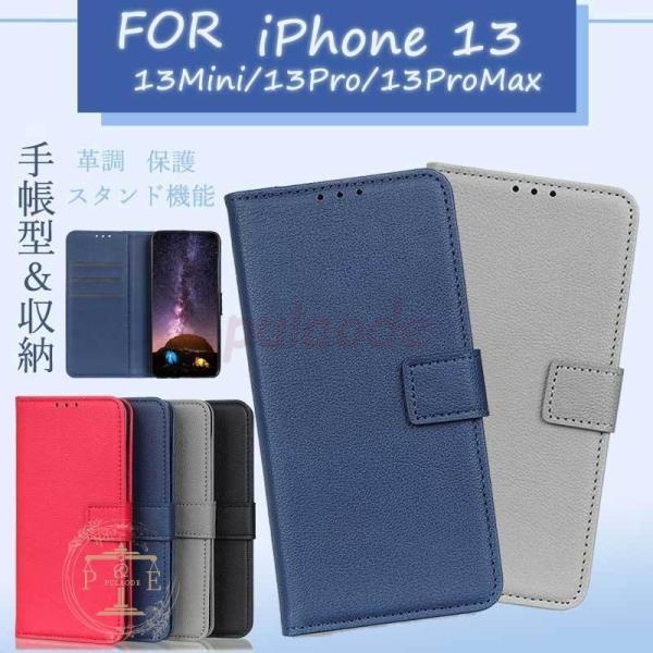 対応機種： iPhone13 iPhone13Mini iPhone13Pro iPhone13ProMax ※お手持ちの機種?型番をご確認のうえ、お買い求めください。 素材：PUレザー、TPU カラー:レッド、ブラック、グレー、ブルー ■...