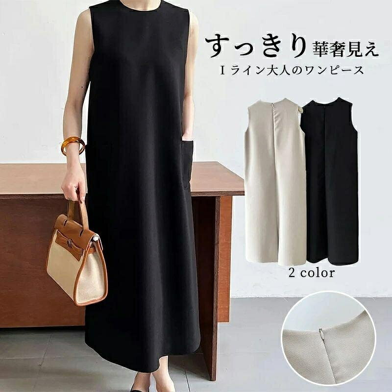 ◆【商品詳細】表示サイズ:フリー胸圍:100cm裙長:117cm下擺圍:146cm腰圍:108cm【素材】ポリエステル【セット内容】ワンピース単品【透け感】なし【裏地】なし【注意事項】※製品更新により、予告なしで同じ商品がデザイン、色若干変...