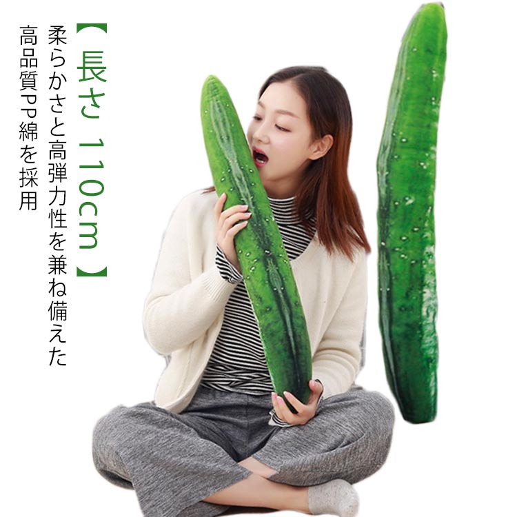 【 長さ 110cm 】【 柔らかさと高弾力性を兼ね備えた高品質PP綿を採用 】抜群の肌触りです!オフィスのうつぶせ寝枕にしてフワフワしてよく眠られます。充実したPPコットンを使用した柔らかいぬいぐるみカバー、それは素晴らしく感じ、そしてふ...