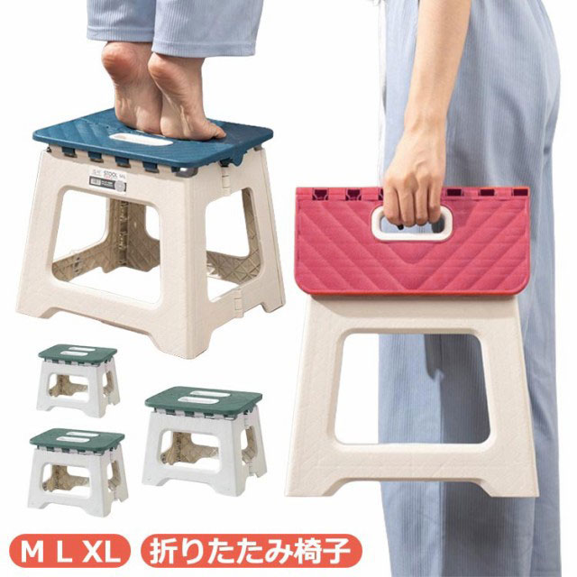 M L XL折りたたみ椅子サイズM L XLサイズについての説明※実寸はメジャー採寸の為、若干の誤差が生じる場合があります。素材PP色レッド グリーン グレー ブルー備考サイズ詳細等の測り方はスタッフ間で統一、徹底はしておりますが、実寸は商...