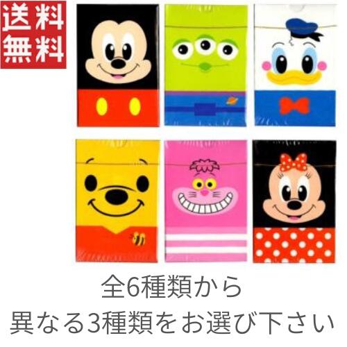 お子様から大人まで大人気！ 全6種類のディズニー キャラクターズ トランプです！ 1．ミッキーマウス 2．くまのプーさん 3．リトルグリーンメン 4．チェシャ猫 5．ドナルドダック 6．ミニーマウス イベントや集まりのちょっとした景品にいか...