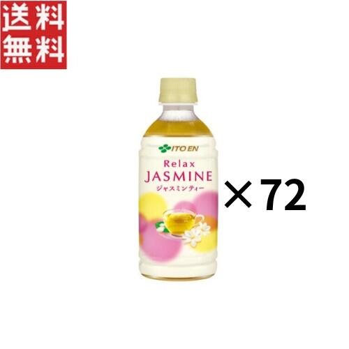 香りの余韻が持続する原料を使用しており、加温することで、さらにジャスミンの心地良い香りを楽しむことができます。 寒い冬に“ほっと”できる香りの余韻を表現した温かみのあるデザインボトルも特長です。 “ほっと”体も心も温まるジャスミンティーをお...