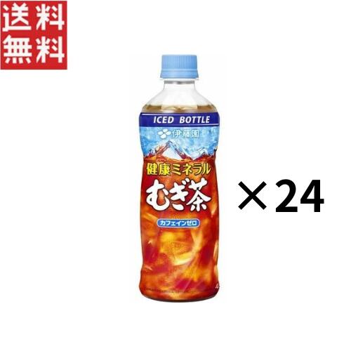 おいしく水分補給ができるやかん品質の麦茶。 厳選した数種類の六条大麦・二条大麦をを使用。 2種類の大麦を2種類の焙煎方法で焙煎。 カフェインゼロで誰でも飲める安心安全な品質です。 凍らせて、ひんやり冷たい「お～いお茶」 レジャーや屋外での活...
