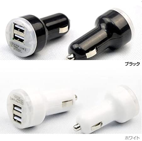 LED付きで暗い車内でも迷わない USB2口シガーソケット充電器 iPad,iPhone,スマホ対応 便利です。
