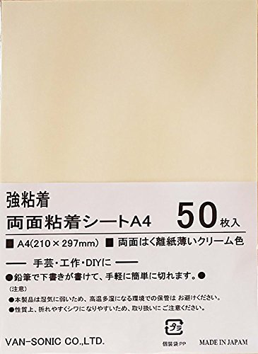 ●大きさや形をお好みのサイズに自由自在に書いて簡単に切ることができます。 ●はく離紙両面に鉛筆・ボールペンなどで下書き、型取りができて便利です。 ●紙・布地などをプラスチック・木材・金属など幅広い素材に貼ることができます。
