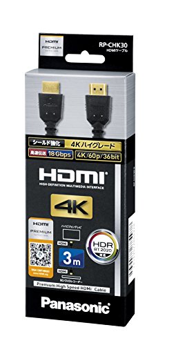 コード長:3.0m先端:HDMIプラグ(タイプA 19ピン)4K/60p、18Gbps高速伝送対応ノイズに強いシールド強化構造高画質・高輝度HDR対応、広色域BT.2020対応4K/60p、18Gbps高速伝送対応 プレミアムHDMI認証済...