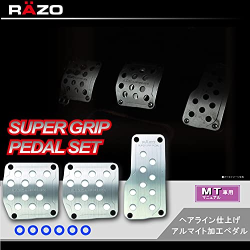 アルマイト加工した、ヘアライン仕上げのMT車用高剛性アルミ合金ペダルセット。滑り止め用リングを6個付属。グリップ力を調整できます。クラッチペダルのグリップ力を上げると、強化クラッチ車の操作感がアップ。【製品サイズ】アクセル：120×59mm...