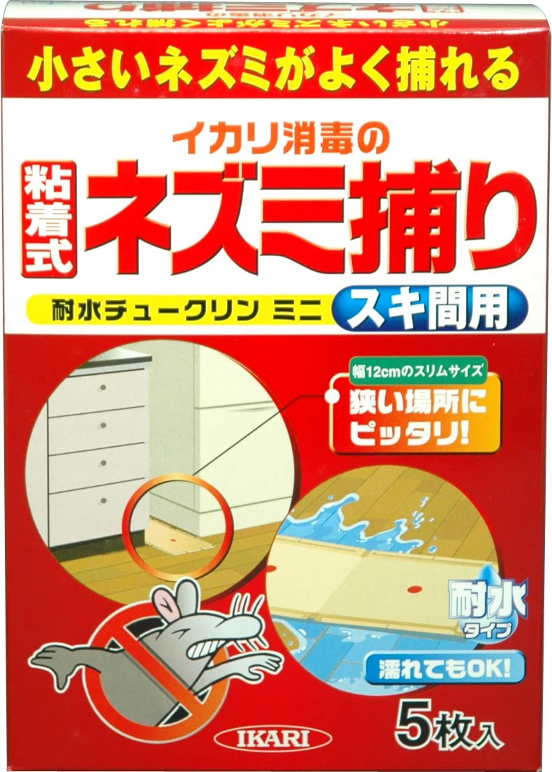 製造国:日本水に濡れても柔らかくならない耐水台氏使用狭い場所に設置でき、ハツカネズミなど小さなネズミの捕獲に最適
