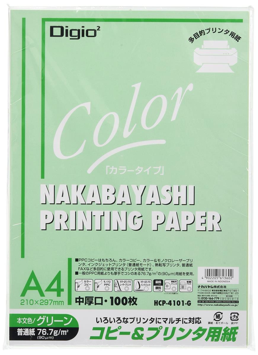 サイズ:A4/210×297mm枚数:100枚本文無地坪量:76.7g/厚み:95マイクロメートル●いろいろなプリンタにマルチに対応するカラータイプコピー&プリンタ用紙です。 ●カラーを使い分けると書類の整理、分類が簡単です。
