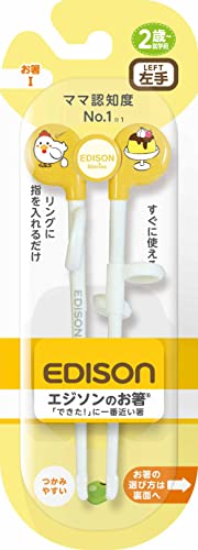 リングに指を入れるだけですぐに正しく使えるお箸正しい指の角度をサポートするリング形状箸先が広く、滑り止め加工で掴みやすい、本物ならではの使いやすさ[本体サイズ] サイズ:W61×D40×H160mmリング内径:親指用)16×18mm、人差し...