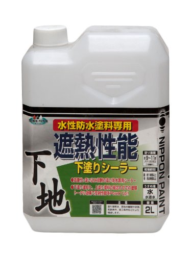 色:防水塗料専用容量:2L塗り面積:約9~11乾燥時間:夏約1時間、冬約4時間時間商品紹介 ベランダ・屋上床用防水塗料の下塗りに使用※駐車場や車庫への塗装は避けること ご注意（免責）＞必ずお読みください ●駐車場や車庫への塗装は避けて下さい。