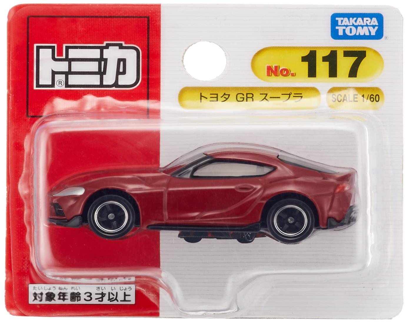 (C) TOMY電池は使用しません。対象年齢3才以上対象年齢 :3才以上説明 商品紹介 「トヨタ GRスープラ」が、トミカになって登場です! [セット内容]トミカ本体(1), 安全警告 該当なし